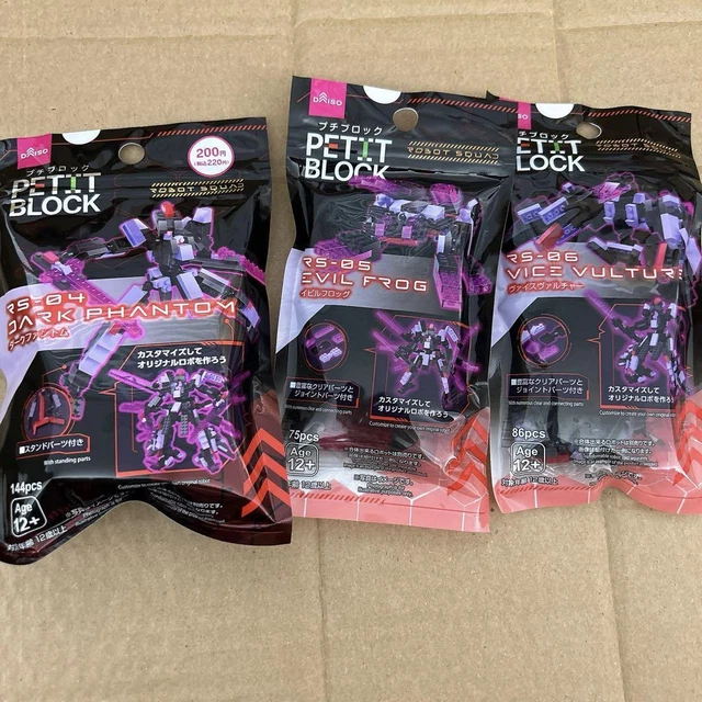 NEW PRODUCT DAISO DAISO Petit Block 04-06 Set of 3 #6f7765 £73.86 ...