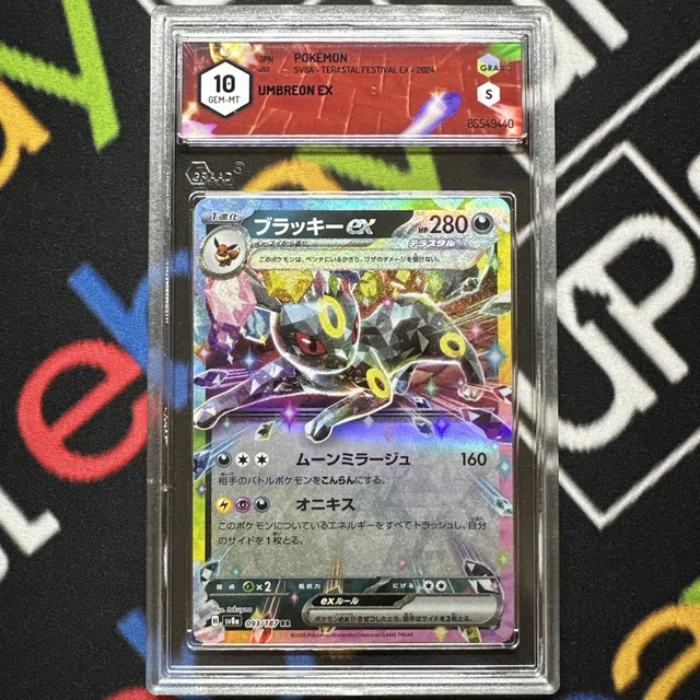GRAAD 10 UMBREON Ex 093/187 SV8A Terastal Festival Japanese Pokemon Card GEM-MT EUR 34,90 ...