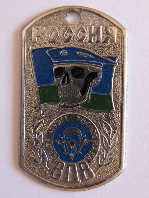 RUSSIAN ARMY SPETSNAZ SCULL Airborne Paratroops VDV Blue Beret Pendant ...