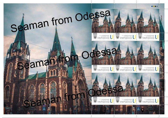 NEW RARE STAMPS War in Ukraine 2025 "Cathedral in Lviv"💙💛 £15.46 ...