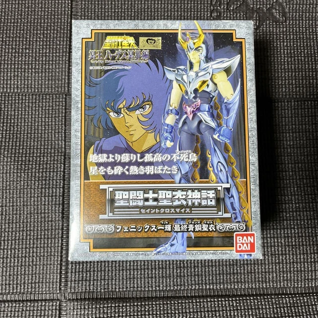 FIGURINE ARTICULÉE BANDAI Phoenix Ikki Final Bronze Cloth Saint Seiya ...