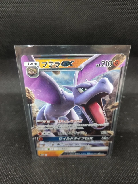 TCG POKÉMON KARTE Aerodactyl GX sm11 045/094RR Miracle Twin japanisch NM EUR 3,99 - PicClick DE