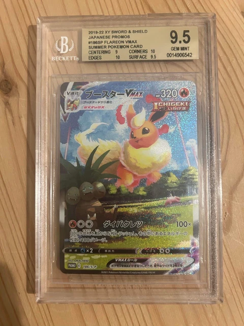 FLAREON VMAX 186/S-P - Japanese Summer Campaign - Alt Art - Incredibly ...