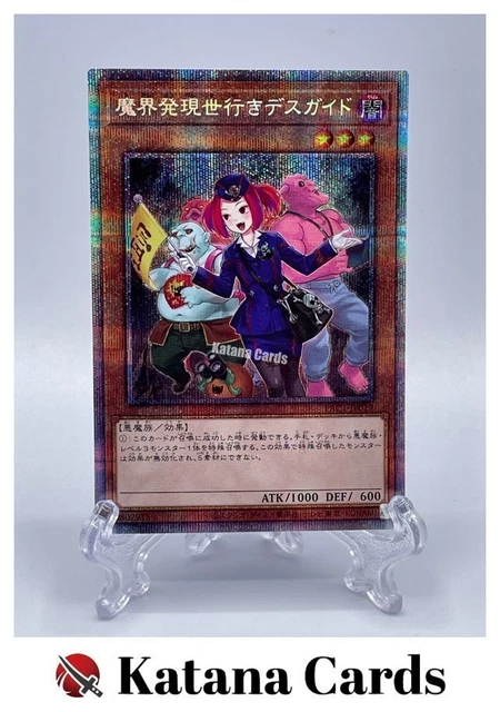 CARTE YU-GI-OH | Guide touristique des Enfers Prismatic Secret Rare | PAC1-JP019 EUR 21,58 ...