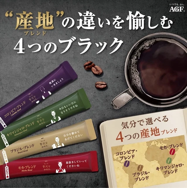MAXIM BLACK IN Box 50 Coffee Sachets Assort 2g x 50 pcs AGF from JP ...