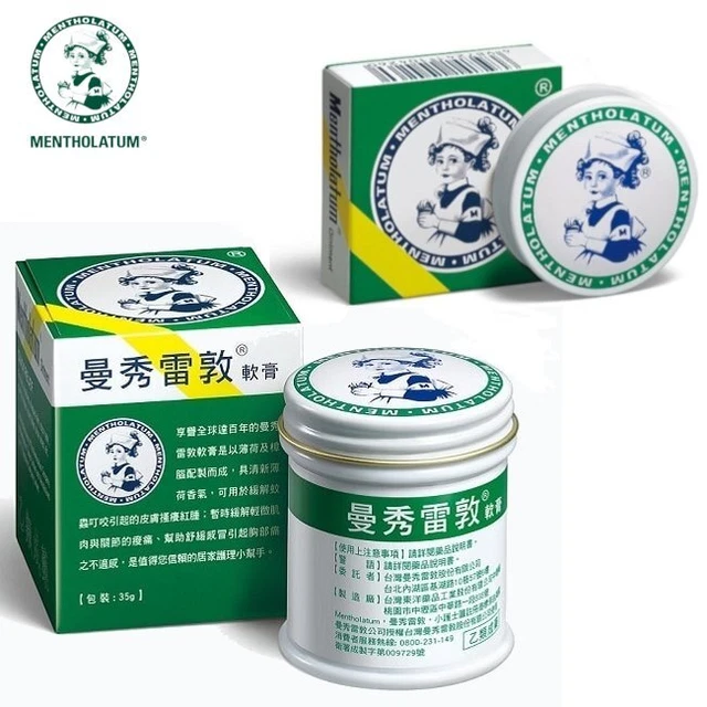 MENTHOLATUM CLASSIC OINTMENT Menthol Scent EUR 9,82 - PicClick DE