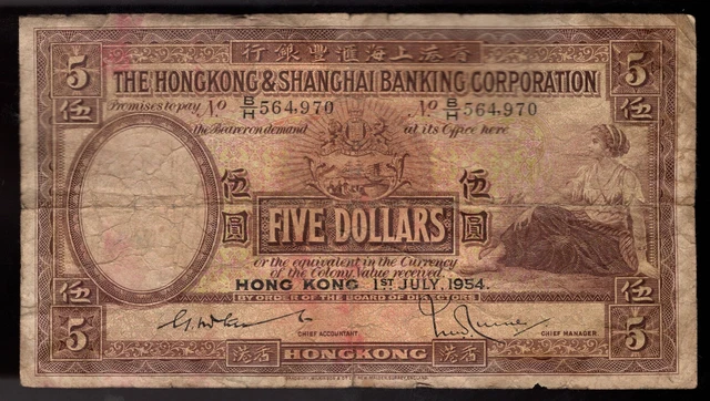 Hong Kong, Asia, Paper Money World, Coins & Paper Money - PicClick CA