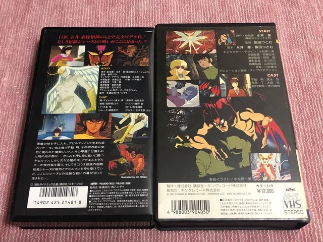 DEVILMAN DVD SET 2 Works Not Yet Released Collectible Used £60.37 ...