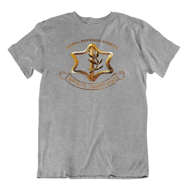 ISRAEL DEFENSE FORCES (IDF) Military TEETzahal IDF Army Logo T-Shirt ...