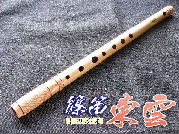 SHINOBUE HORIZONTAL FLUTE Shinonome Rattan Double Winding 7 Holes 8 ...