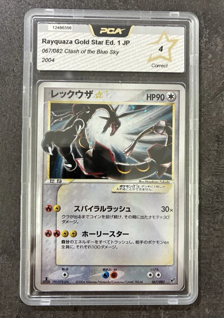 GOLD STAR RAYQUAZA Japanese Pokemon # 67 Card 1st ED EUR 1.600,00 ...