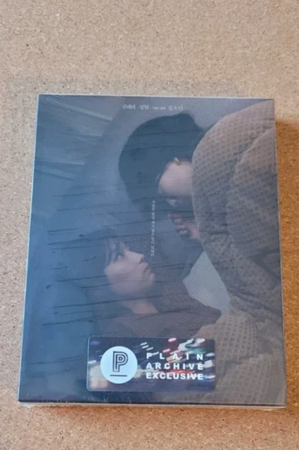 MOON YONG PLAIN Archive Exclusive Limited Edition Blu Ray £63.10 ...