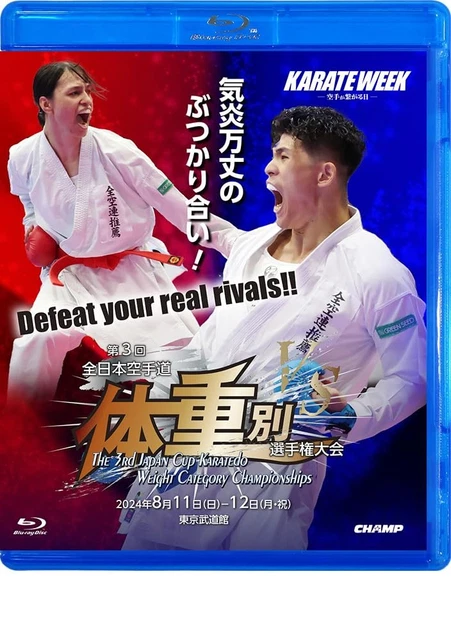 THE 3RD ALL Japan Karate Championships (Blu-ray) £80.45 - PicClick UK
