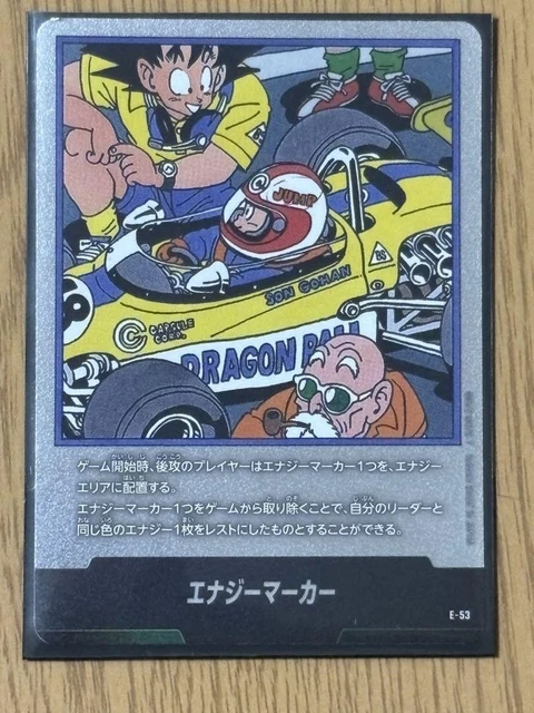 CHOOSE YOUR CARD Energy Marker E53 E46 Japanese Trading Card 2 Designs ...