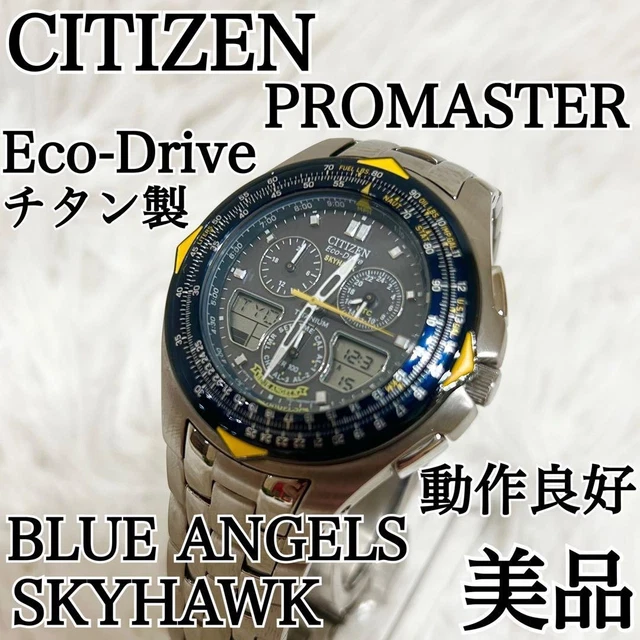 CITIZEN PROMASTER SKYHAWK Blue Angels Eco-Drive Titanium Watch £383.43 ...