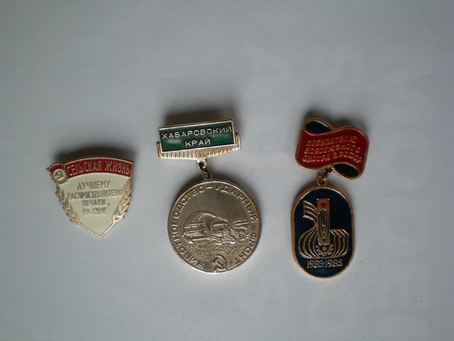 AGRICULTURE COLLECTOR SOVIET Pin Badge Best Farmer Vintage Job Lot ...