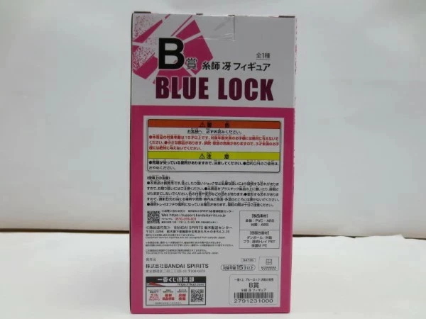 FIGURA PREMIO B Itoshi Sae "Blue Lock Kessen no Kakugo" 6587 EUR 157,53 ...