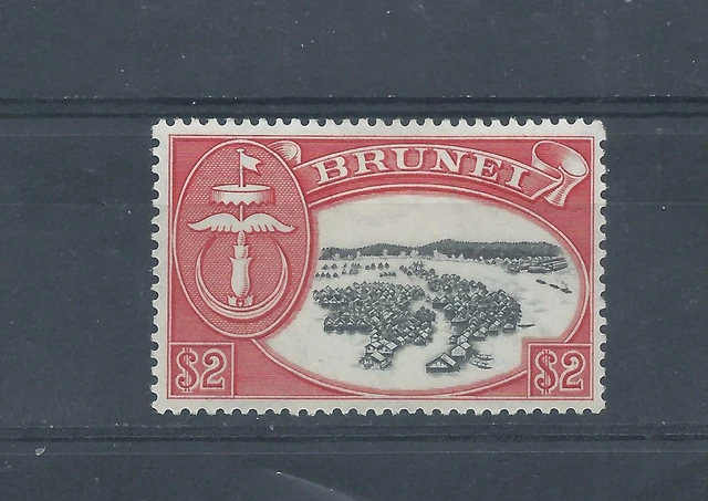 BRUNEI STAMPS. 1952 $2 Water Village MH Multiscript CA watermark (H483 ...