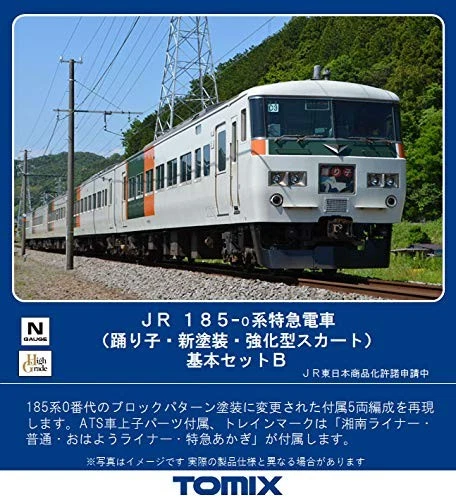 TOMIX N GAUGE 185 system limited express train dancers, new paint and ...