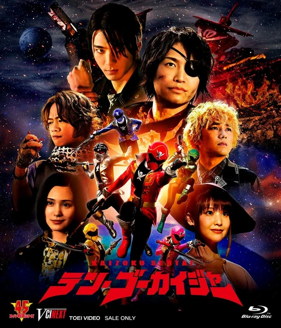 TOEI KAIZOKU SENTAI ten Gokaiger Gokai Galleon Key Limited Edition Blu ...
