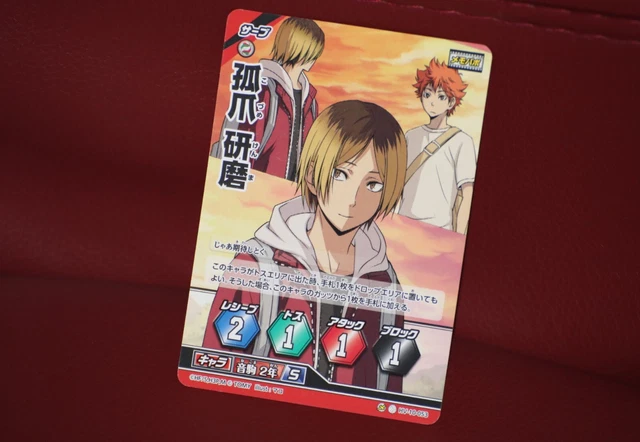 HAIKYUU KOZUME KENMA HV-10-053 Anime Karte Card EUR 39,00 - PicClick DE