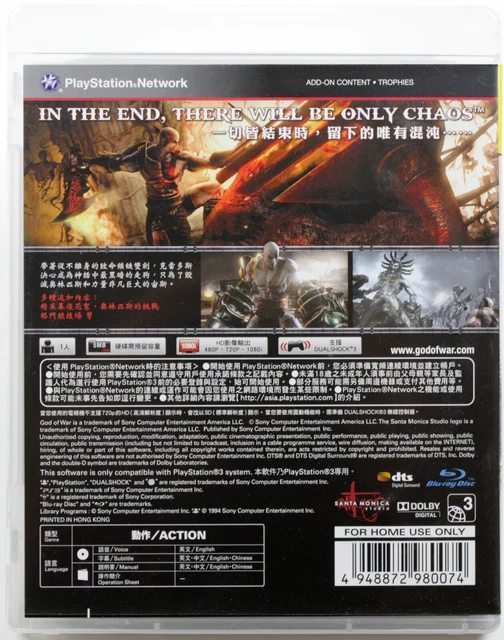 GOD OF WAR - Versione cinese CN (PS3, 2010) azione di traduzione Sony ...