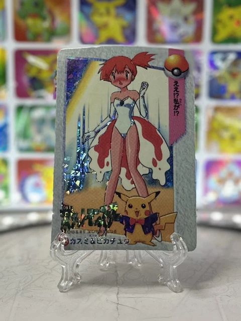 POKEMON ANIME MISTY Pocket Monsters Vintage Vending Machine Holo ...