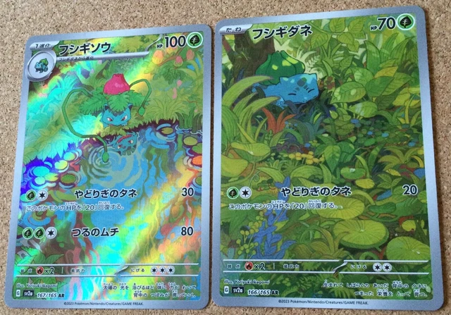 POKEMON CARDS IVYSAUR AR 167/165 Pokemon 151 SV2a Scarlet & Violet NM Japanese# $4.97 - PicClick CA
