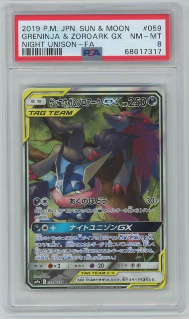 POKEMON JAPANESE SM9A Night Unison Greninja & Zoroark GX Alt. Full Art 059 PSA 8 £231.41 ...