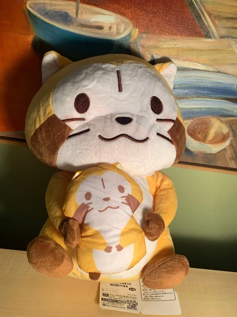 RASCAL THE RACCOON Plush Puchi Nippon Animation Furuyu Nwt New Old ...