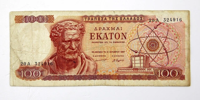 GREEK BANKNOTE 100 Apaxmai Ekaton Drachma Circulated Greece 1967 EUR 17 ...