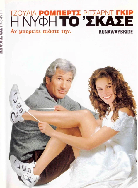 RUNAWAY BRIDE (JULIA Roberts, Richard Gere, Joan Cusack) (1999) ,R2 DVD EUR 11,09 - PicClick FR