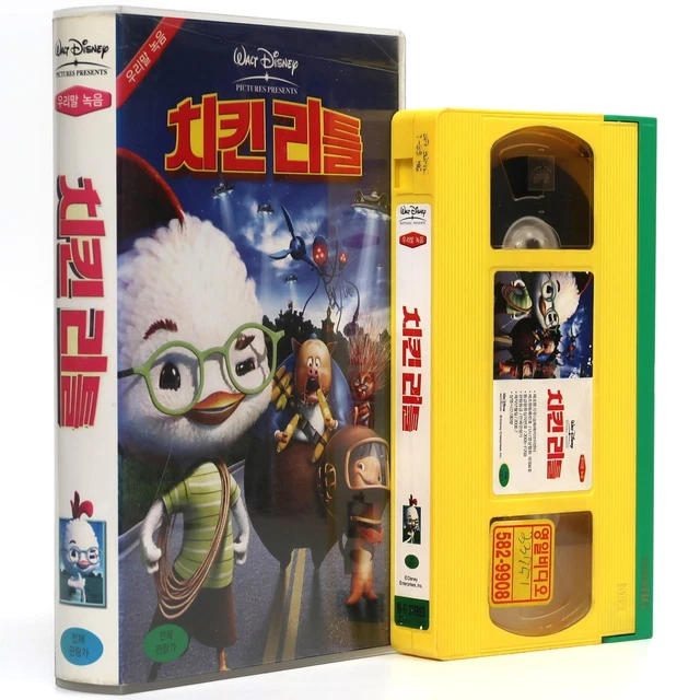 CHICKEN LITTLE (2005) Korean Late VHS Rental [NTSC] Dubbed Korea Disney ...