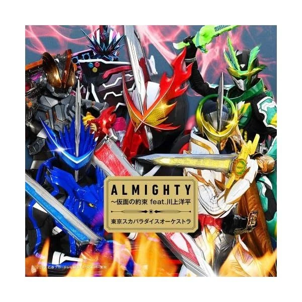 LIMITED KAMEN RIDER Saber ALMIGHTY~ Wonder Ride Book + CD + DVD ...