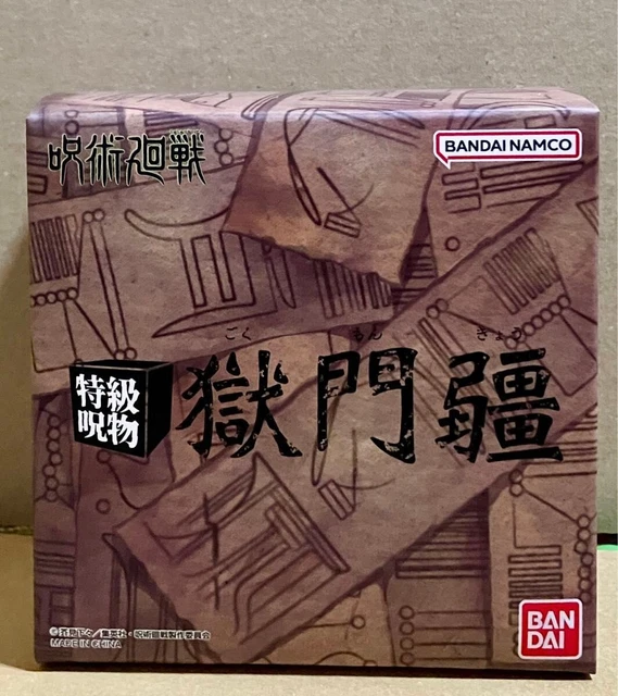 BANDAI JUJUTSU KAISEN Special Grade Curse Prison Gate Realm Satoru Gojo ...