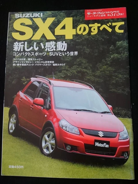 ALL ABOUT SUZUKI SX4 Development Story Mechanism Explanation Dress Up ... ALL ABOUT SUZUKI SX4 Development Story Mechanism Explanation Dress Up ...