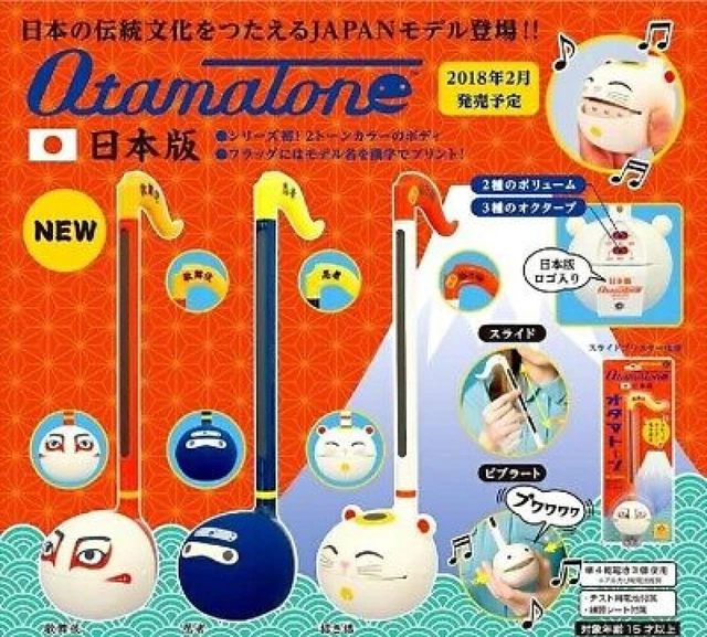 OTAMATONE NINJA JAPAN model Electronic Musical Instrument Synthesizer ...