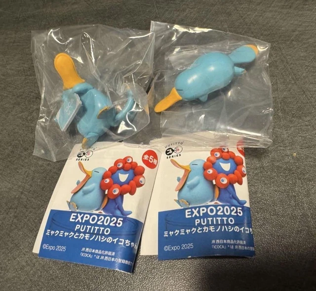 GACHA CAPSULE TOY Figure EXPO2025 PUTITTO Myakumyaku, ICOCA-chan, 2 tipi, Expo EUR 42,63 ...