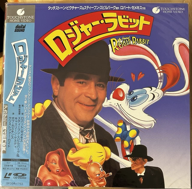 WHO FRAMED ROGER Rabbit Laserdisc 🇯🇵 With Obi £5.00 - PicClick UK