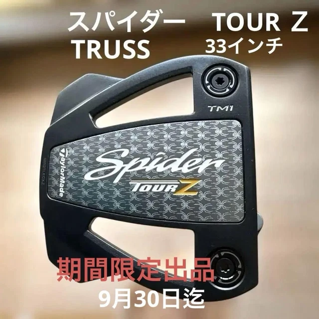SPIDER TOUR Z Truss Tm1 Putter 33 Inch $563.60 - PicClick CA