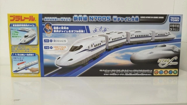 PLARAIL N700S PLARAIL Shinkansen 60Th Anniversary Shinkansen N70 G4842 ...