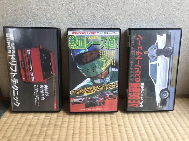 BEST MOTORING 3 Volume Set Feature Video Japanese VHS Keiichi Tsuchiya ...