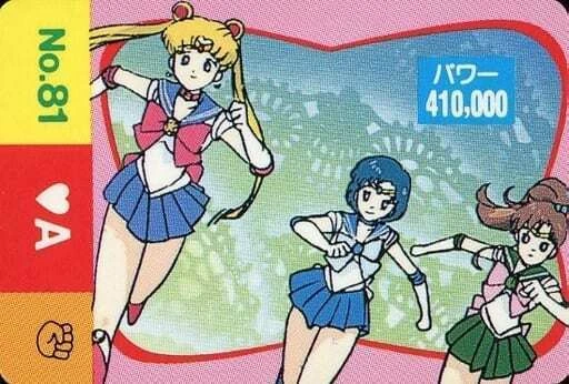 CARTA COLLEZIONABILE ANIME/SUPER Mini Sailor Card Moon R No.81 Luna ...
