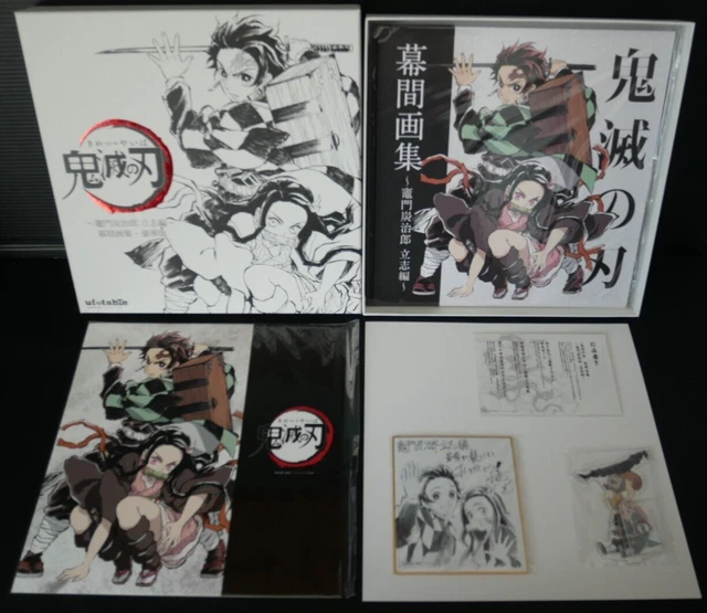 DEMON SLAYER: KIMETSU no Yaiba - Kamado Tanjiro Risshi Hen Makuai Art ...