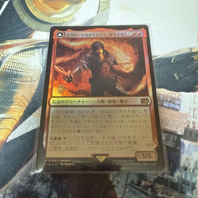 MTG IFRITS DOMINANT Clive Prelim Foil Promo Rare Card EUR 96,84 ...