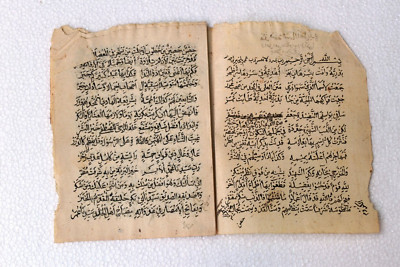 ANTIQUE ISLAMIC MANUSCRIPT Quran Koran Arabic Calligraphy Holy Book ...