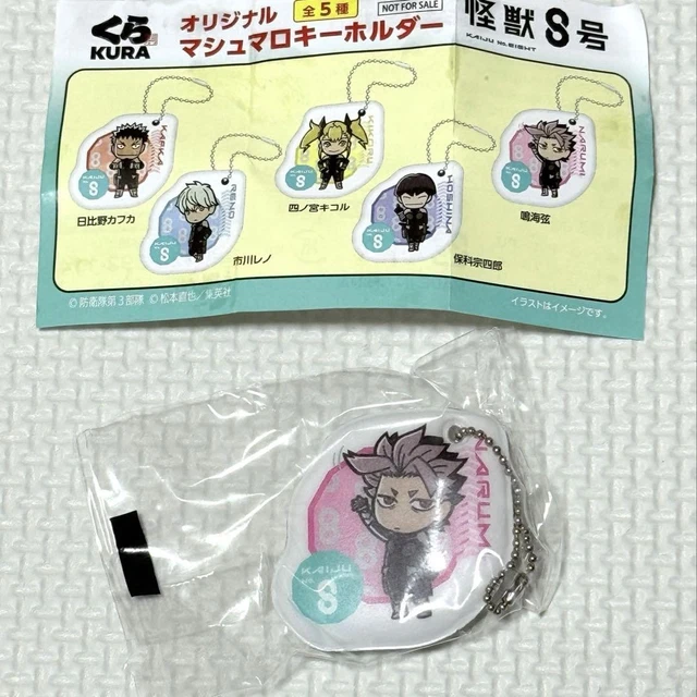 KURA SUSHI KAIJU No. 8 Narumi Gen Mashimaro KeyChain EUR 29,45 ...