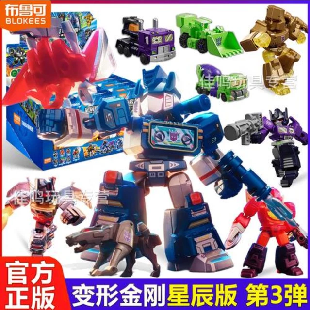 BLOKEES TRANSFORMERS DEFENDER Version 03 Blind Box Assembly Model Kits ...