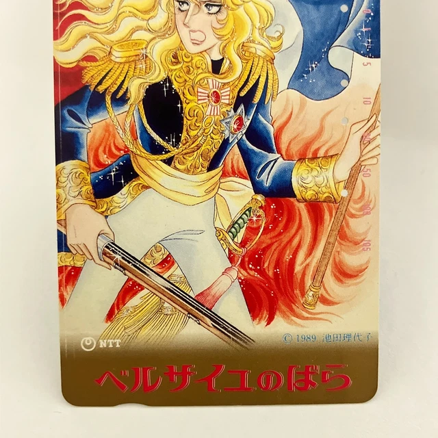 THE ROSE OF Versailles 1989 telephone card rare teleca £14.99 - PicClick UK