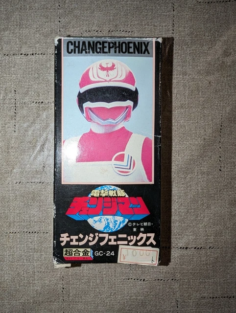 POWER RANGER BANDAI Chogokin change Phoenix chogokin Dengeki Sentai ...